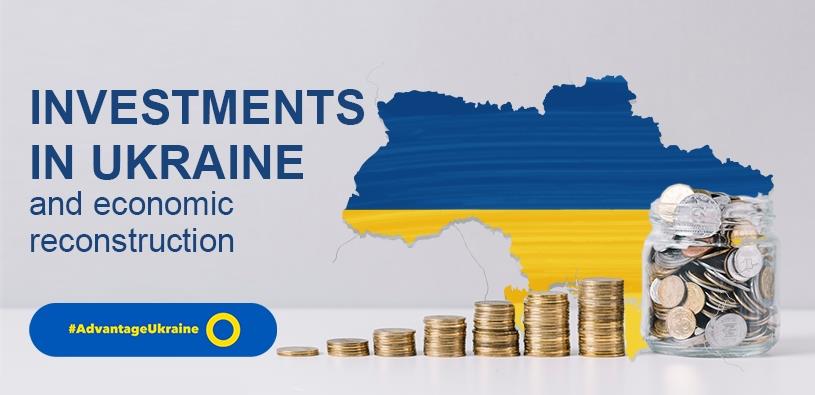 Ministry of Economy of Ukraine